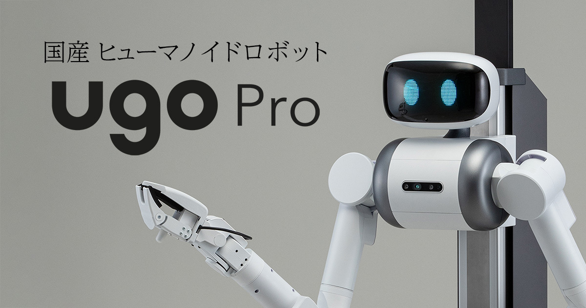 お知らせ｜2025年大阪・関西万博に国産ヒューマノイドロボット「ugo Pro」を展示します！ - ugo