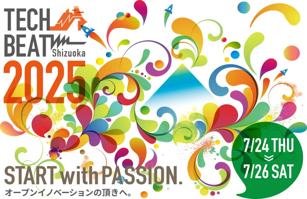 TECH BEAT Shizuoka 2025 - ugo